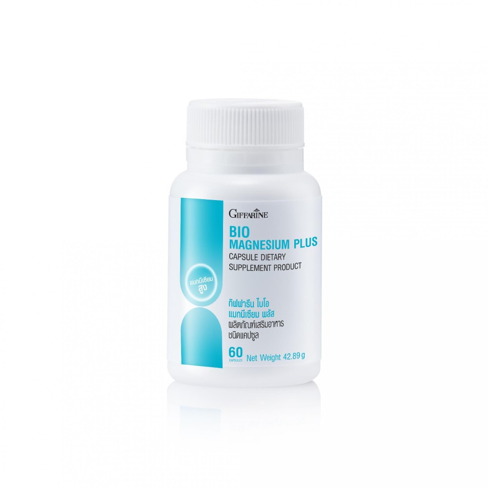 Reduce Muscle Spasms During Sleep Helps Deepen Giffarine Bio Magnesium ...