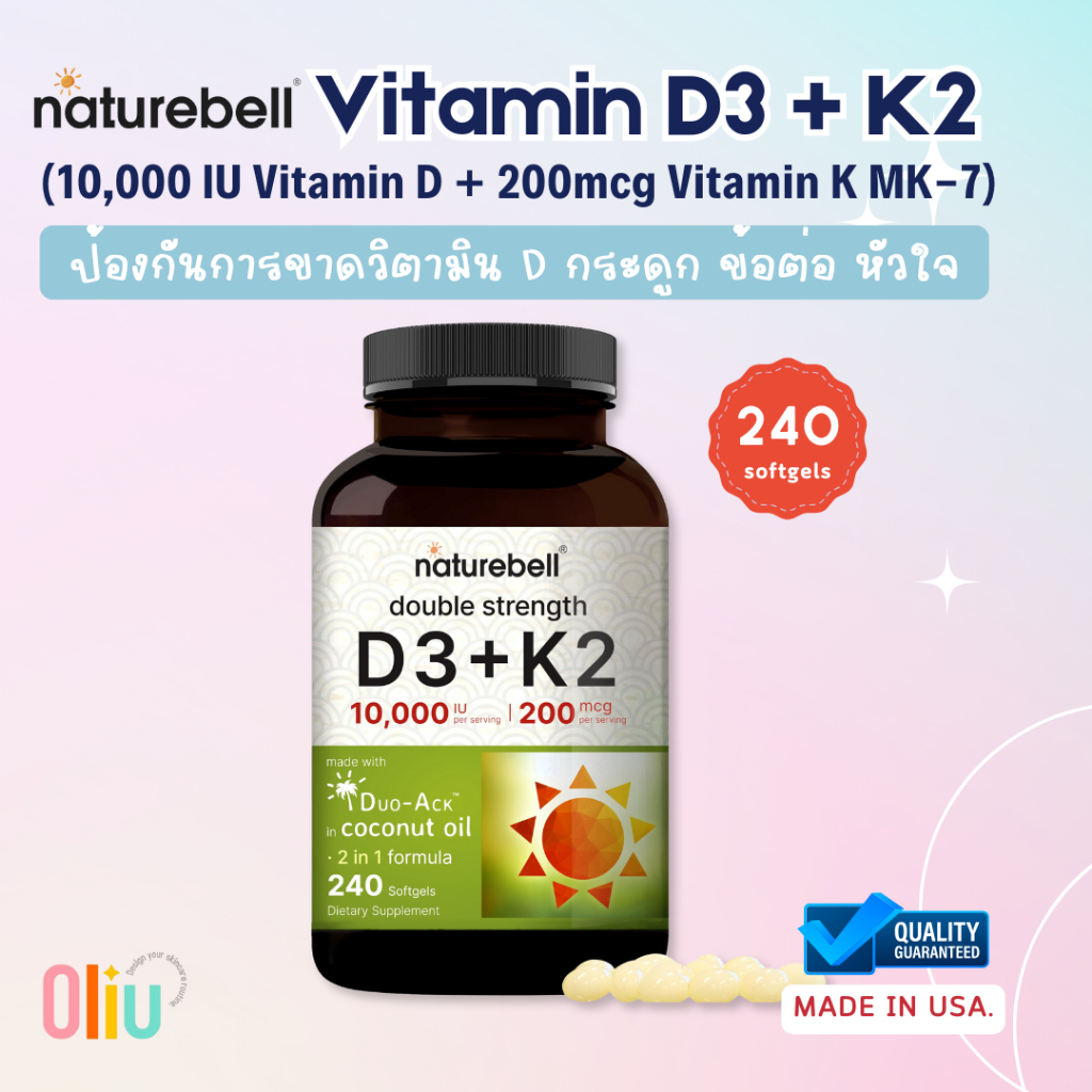 Naturebell Vitamin D3 K2 (10 000 IU D + 200mcg K MK-7) 240 Softgels | Shopee Philippines