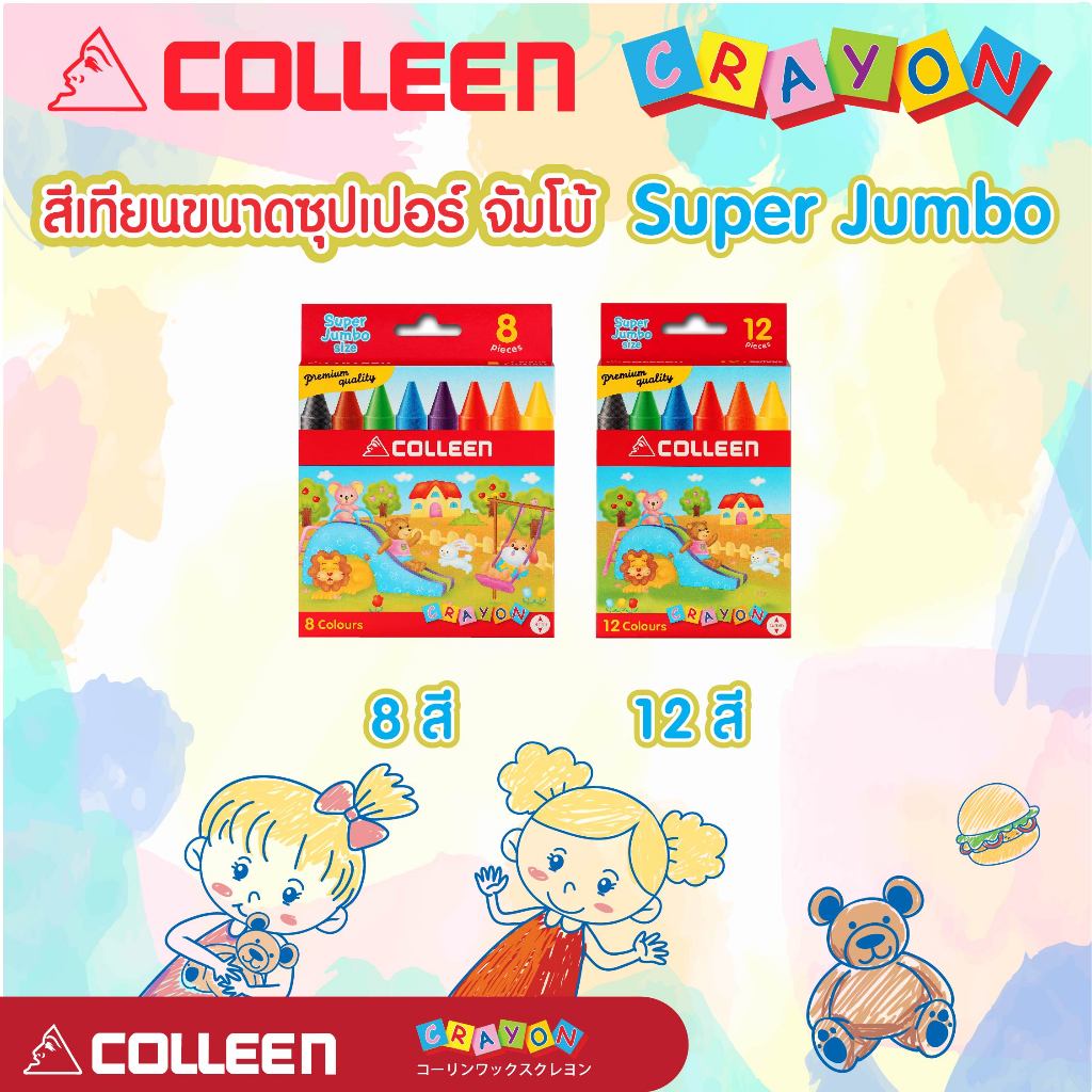 COLLEEN Crayon Safe Color For Kids Super Jumbo 8 Colors 12 Tis ...