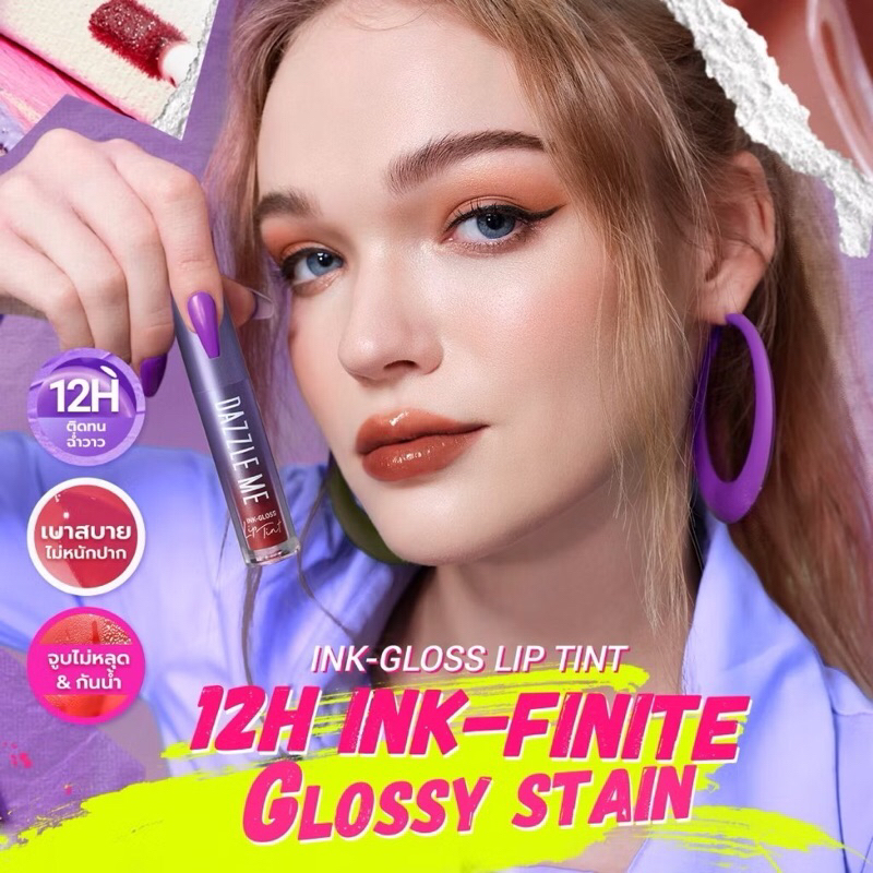 DAZZLE ME Ink-Gloss Lip Tint Gloss Luscious Lips Lasting Kisses Not ...