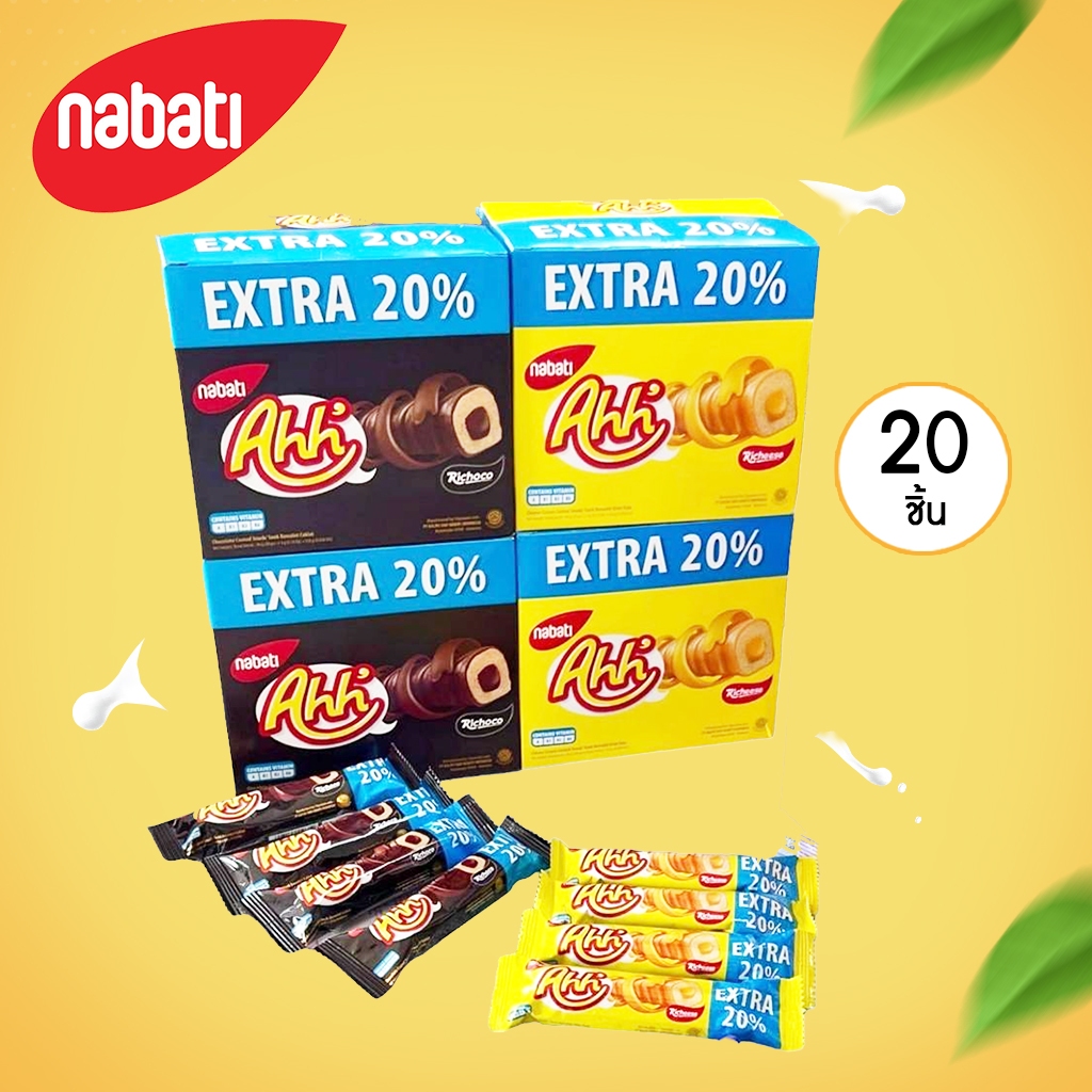 Ahh' Cheese Line Don't Miss It. Crispy Corn Snacks Sticks Coated With ...