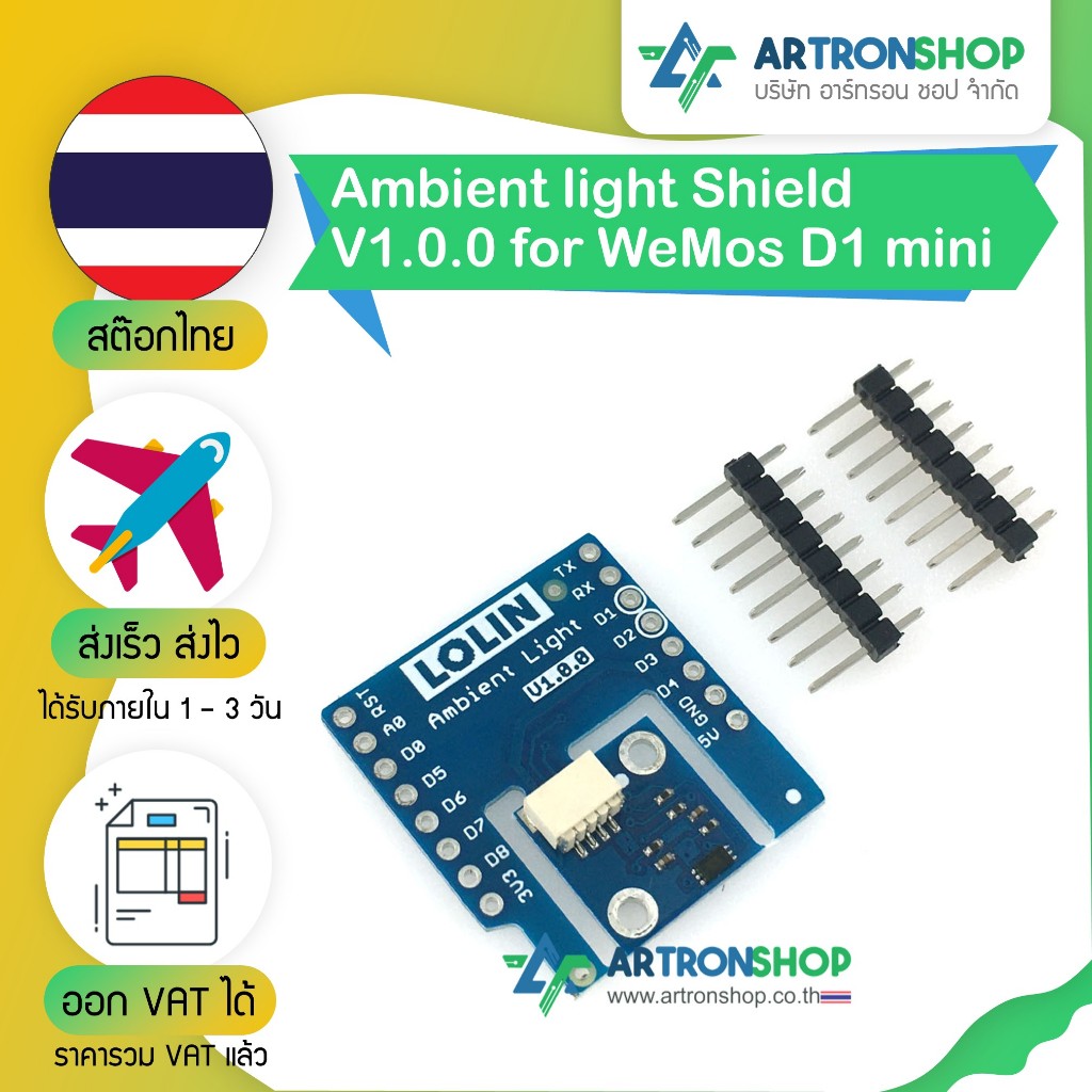 Ambient light Shield V10.0 for WeMos D1 mini | Shopee Philippines