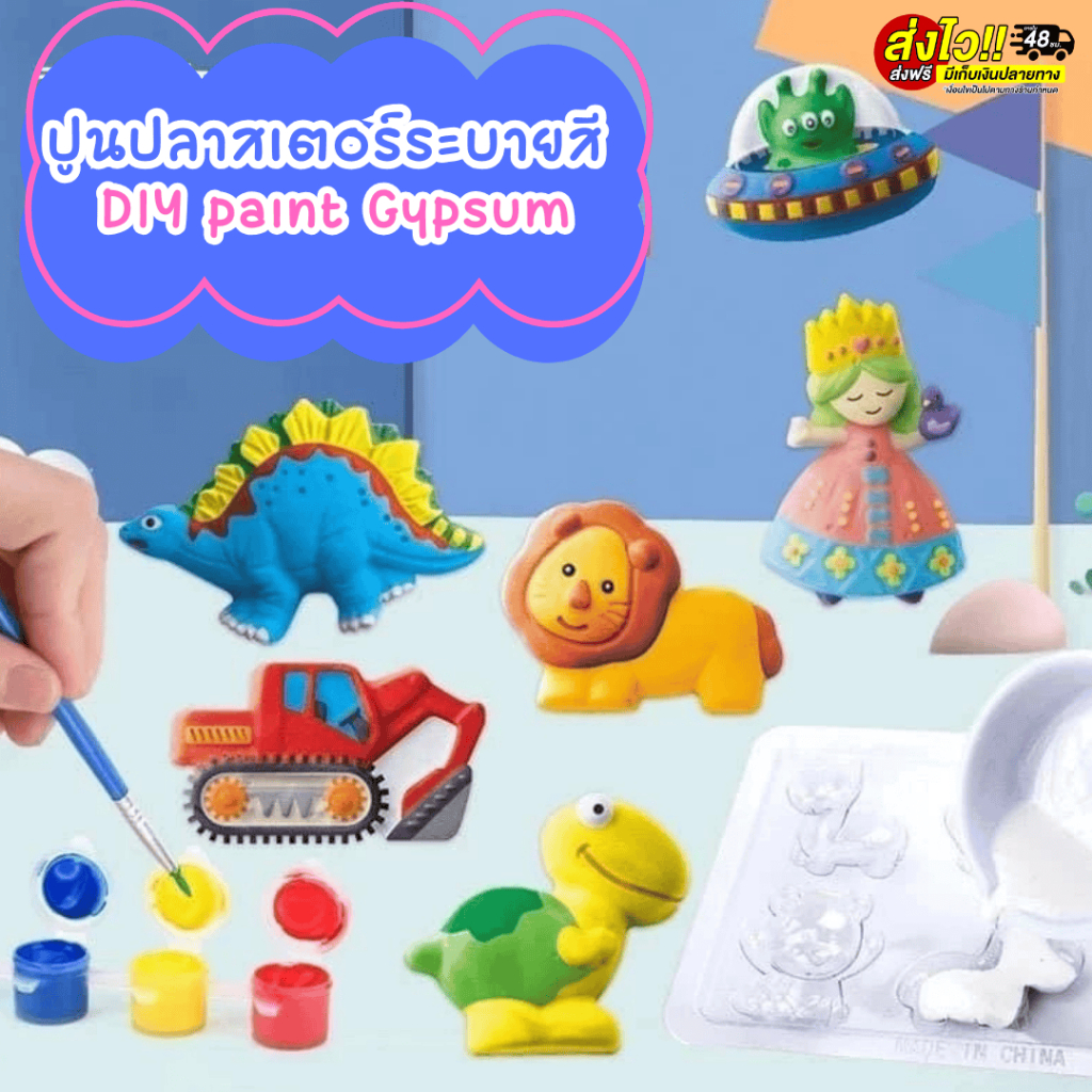 Plaster Coloring Set DIY paint Painting Kit With Equipment (DIY Gypsum ...