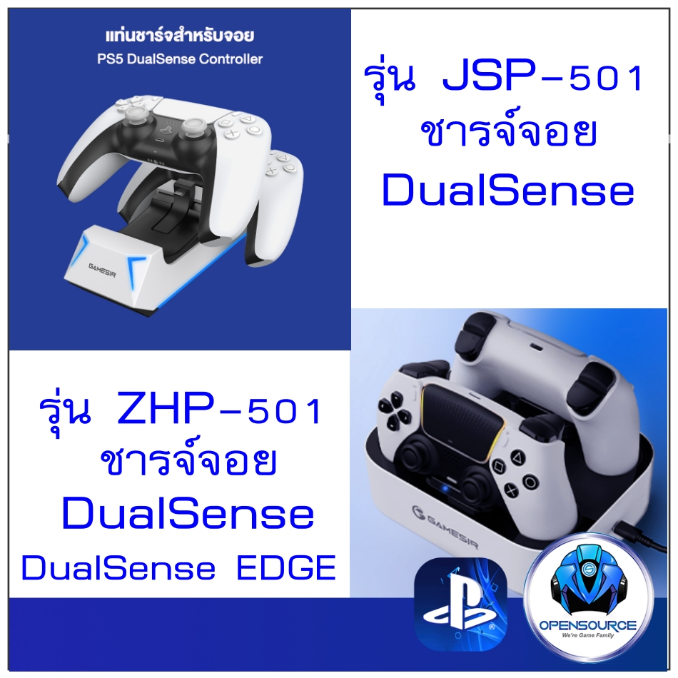 [Charge For Both Dualsense And EDGE] Gamesir: PS5 Controller Charger ...