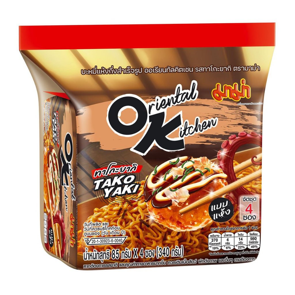 Mama OK Takoyaki Flavor Oriental Kitchen Pack 4 Sachets x 85g. | Shopee ...
