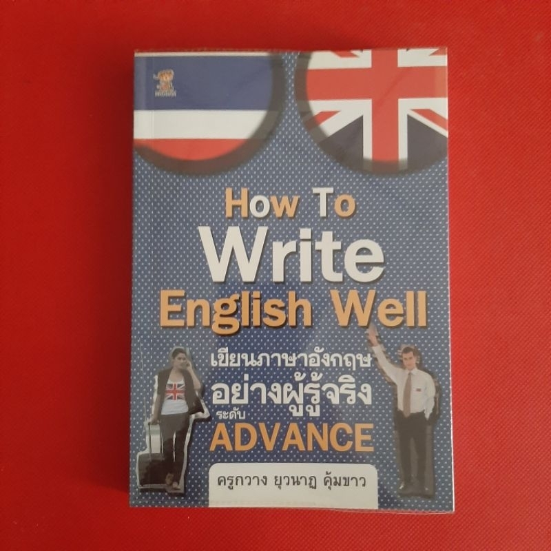 How To Write English Well Like A Real Knower Advance Level Author ...