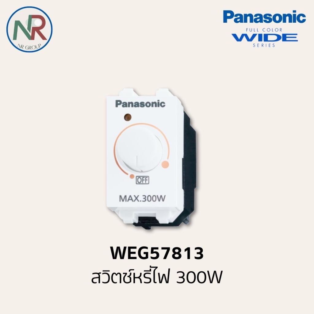 Panasonic Dimmer Switch-WEG57813 300W White (Panasonic WIDE series ...