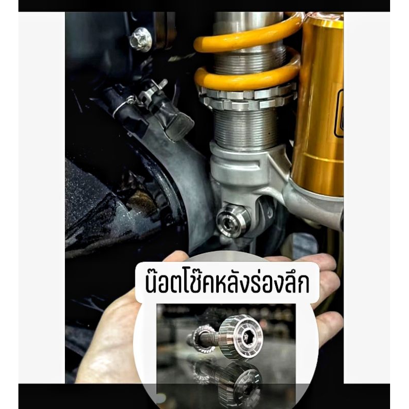 Shock Nut Giorno`Lead`Pcx (Groove Pattern Hand Lathe) Per Set | Shopee ...