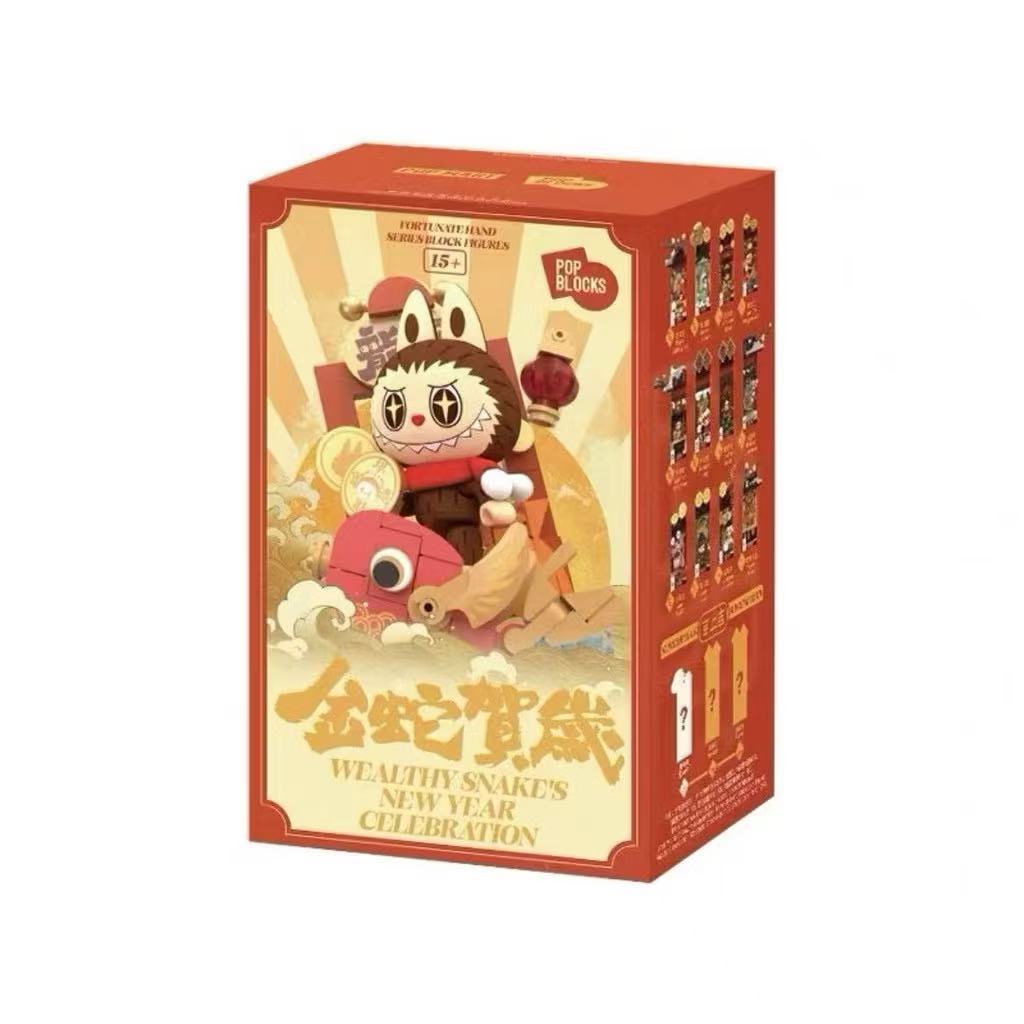 Labubu Snake new year Item No Check Card To Win Secret Box Dipping 1 ...
