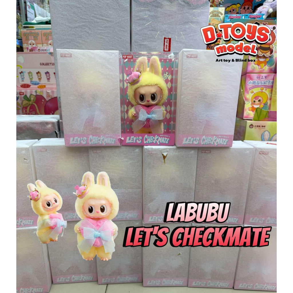 POPMART : LABUBU THE MONSTERS LET' S CHECKMATE (QUEEN) | Shopee Philippines