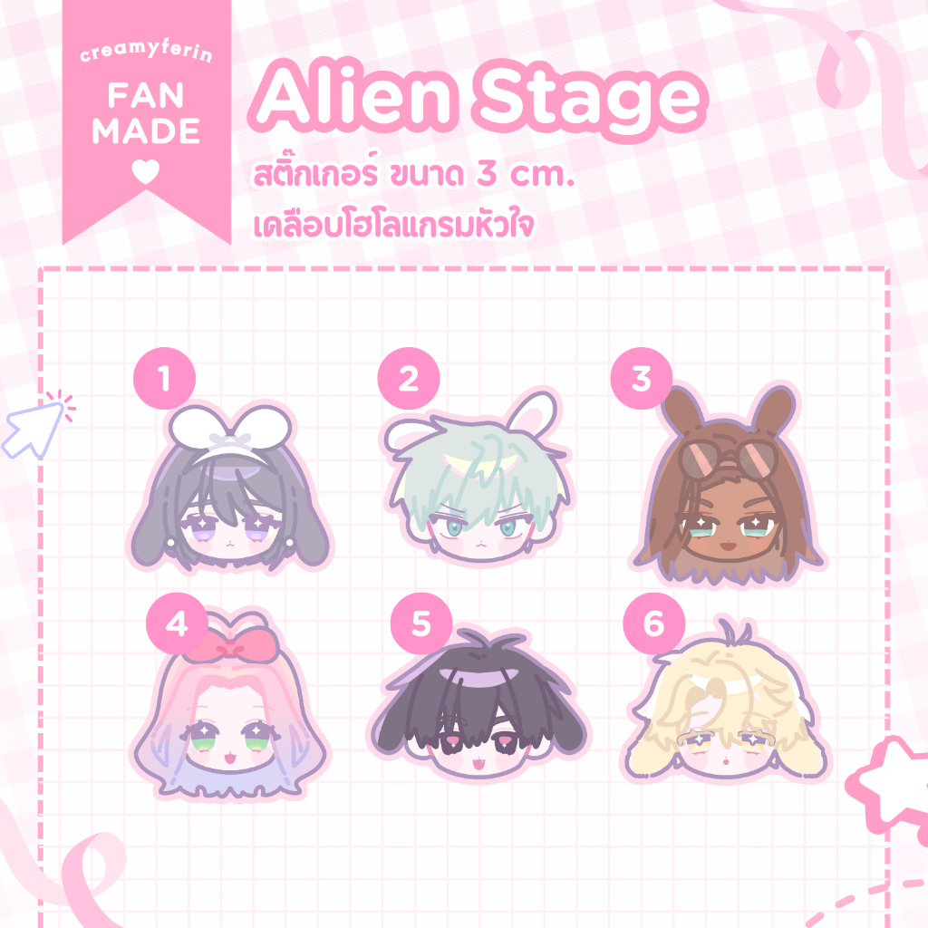 Decorative Stickers 3cm. Alien Stage | Shopee Philippines