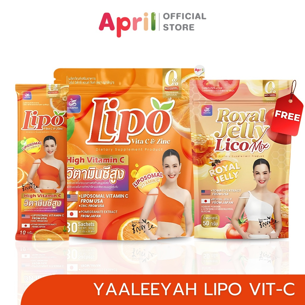 Ya Leeyah Lipo Vitamin C & Zinc P'thanya Liposomal Vit | Shopee Philippines