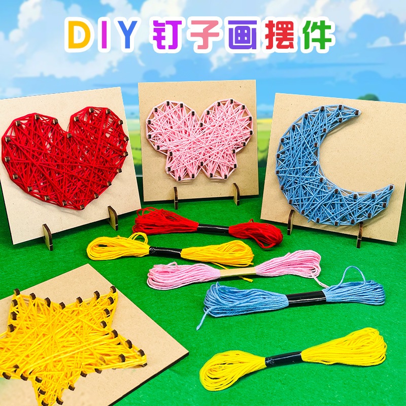 DIY String art Building Kits From Yarn Craft For Kids | Shopee Philippines