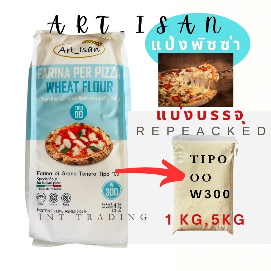 PIZZA Dough Art_Isan FARINA PER WHEAT FLOUR Packing Zip Bag Repacked ...
