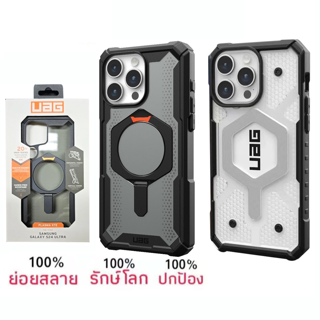 UAG Plasma Case Rechargeable For Iphone 12 13 14 PRO 15 Promax 16 MAX ...