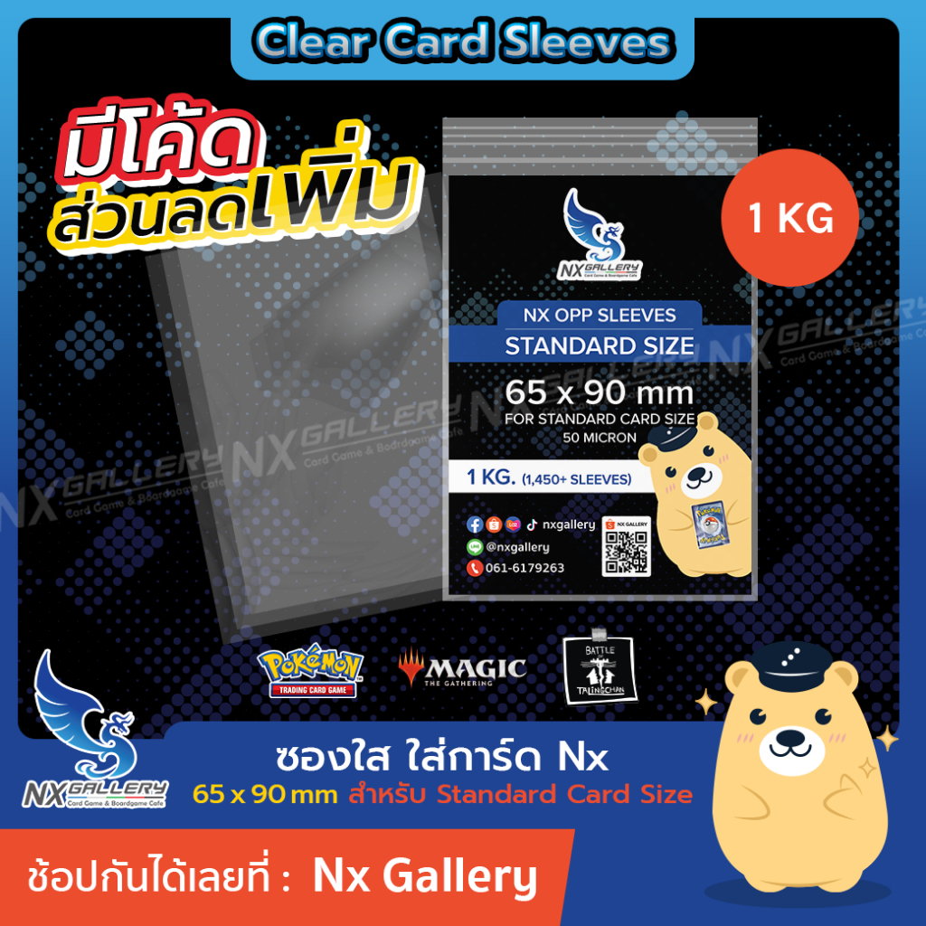 [Nx] Standard Sleeves-1 Kilo Clear Envelope Cheap And Good Size 65x90mm ...