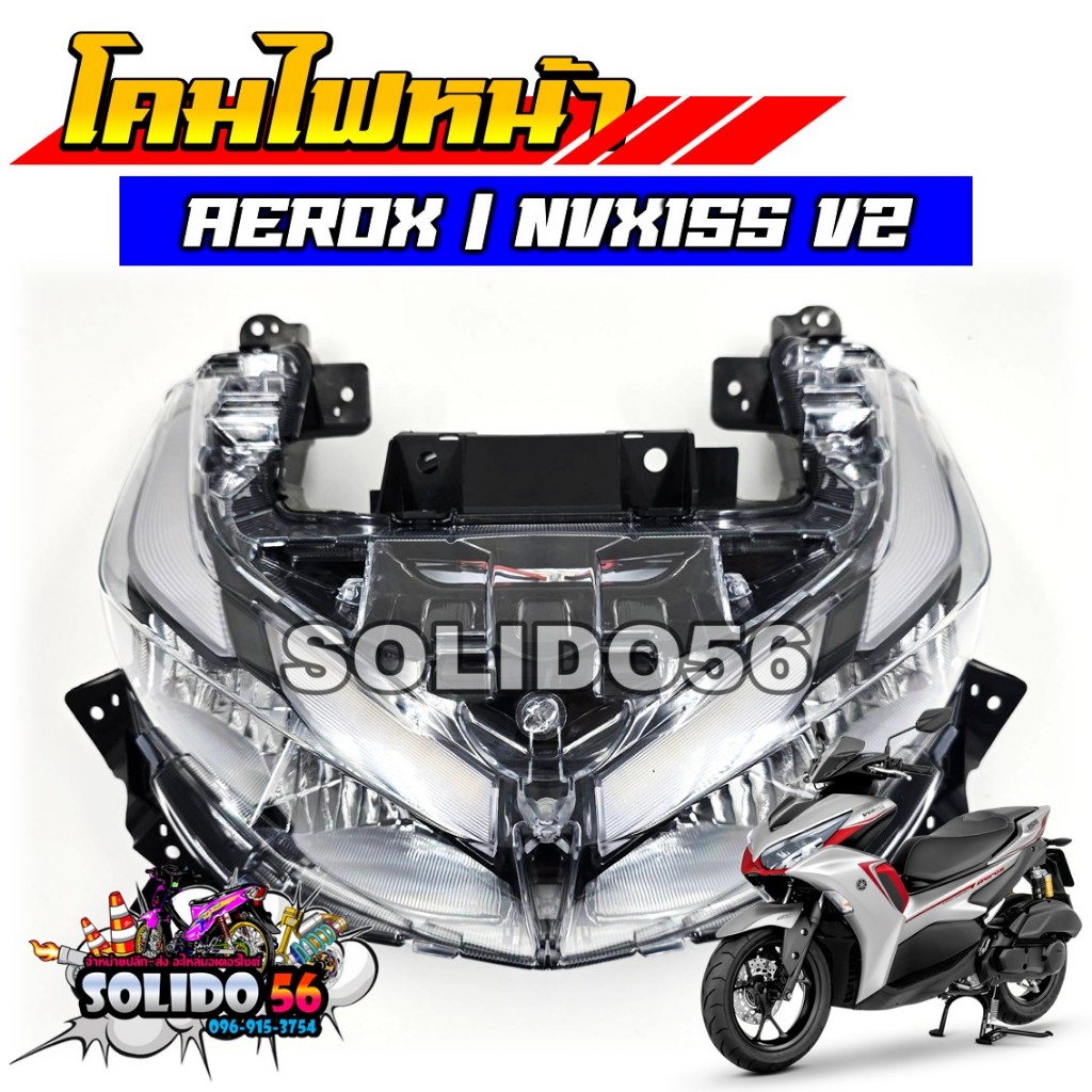 Headlight Set AEROX/NVX155 V2 2021-2023 Code (BBP-H4300-00) LED Grade A ...