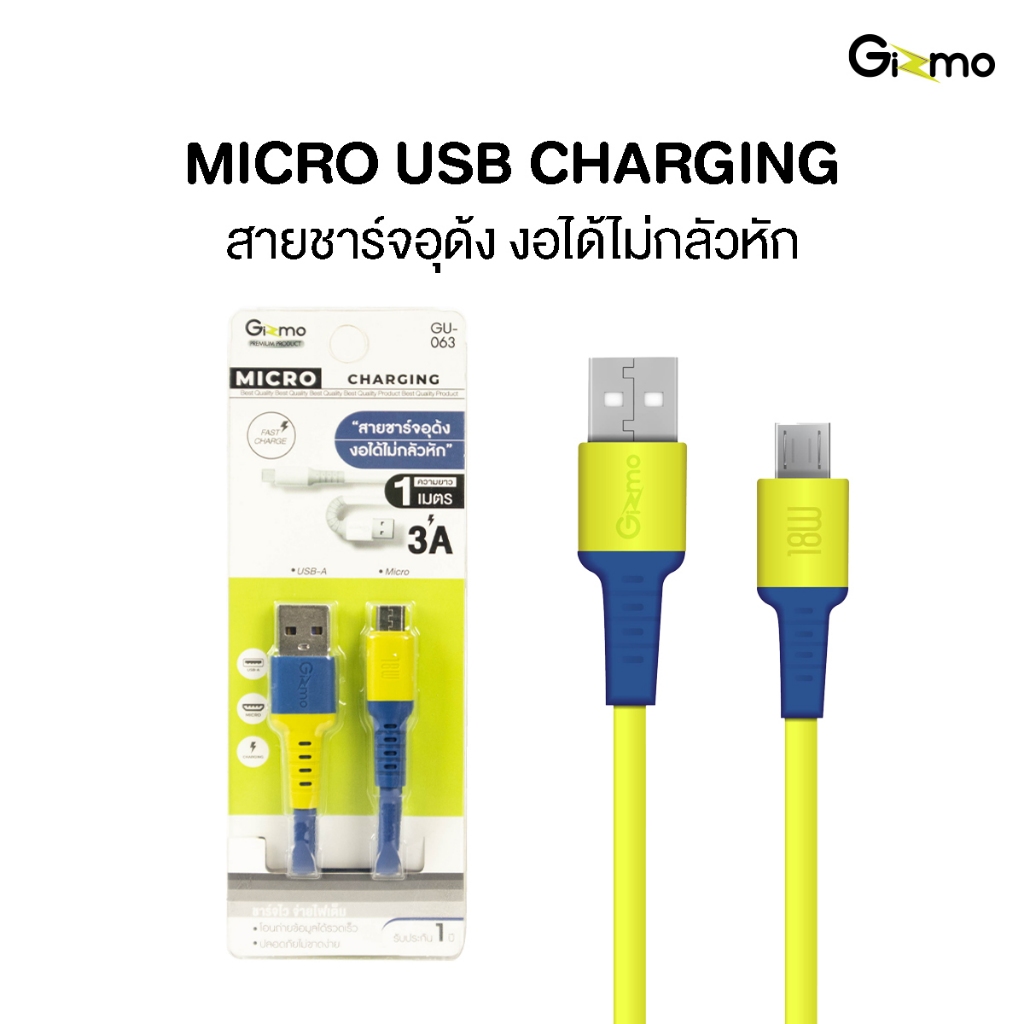 Gizmo Model GU-063 Micro 3A Charging Cable Udon Folding Length 1 M ...