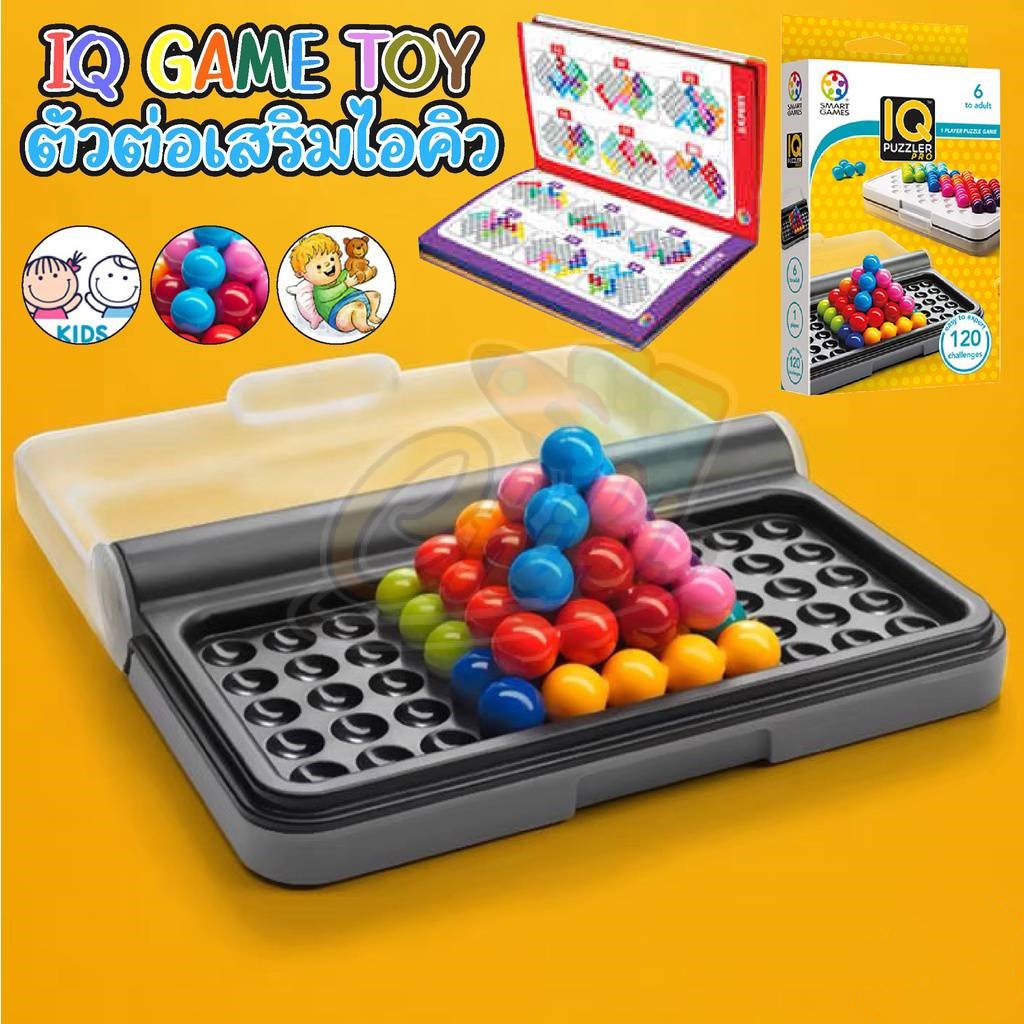 IQ Game Toys&IQ Games Kids Meditation Training Toys Board Intellectual ...