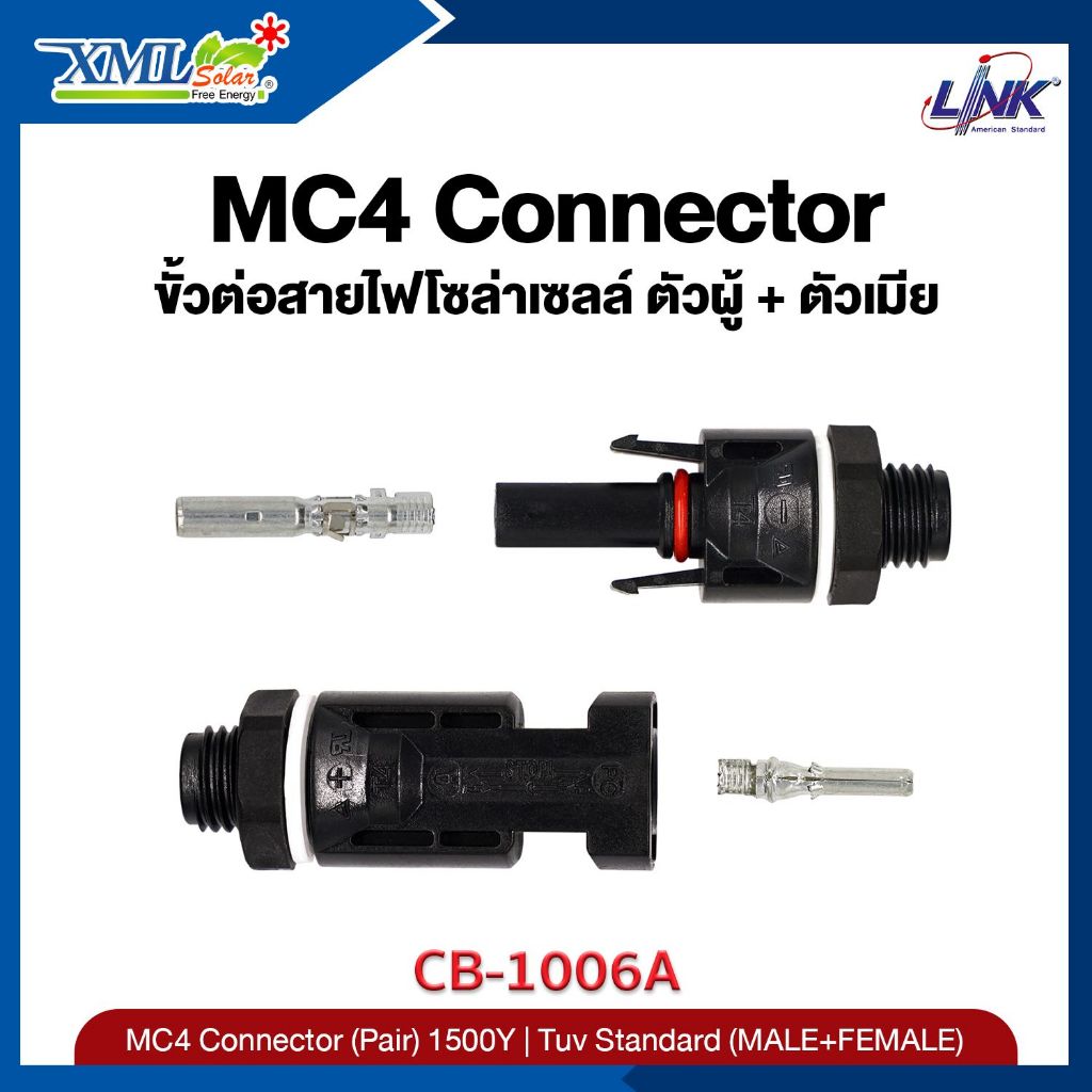 Solar Cell MC4 Pair Attached To LINK Panel Model CB-1006A Black | Shopee Philippines