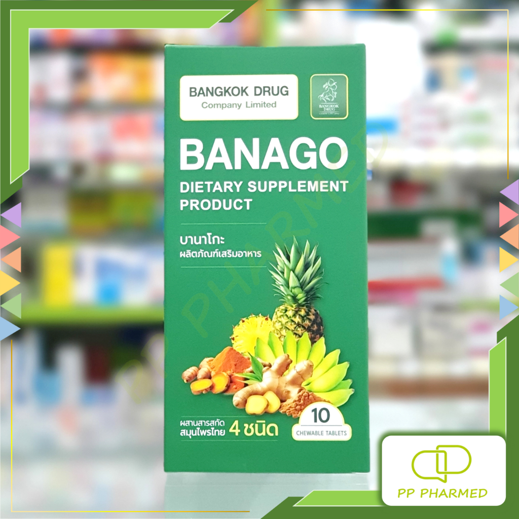 Banago Helps Digestion Expels Wind Chewable Type Dietary Supplement ...