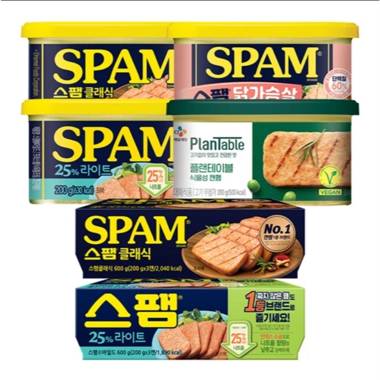 SPAM Ham Can CJ Single 80g Classic & Light | Shopee Philippines
