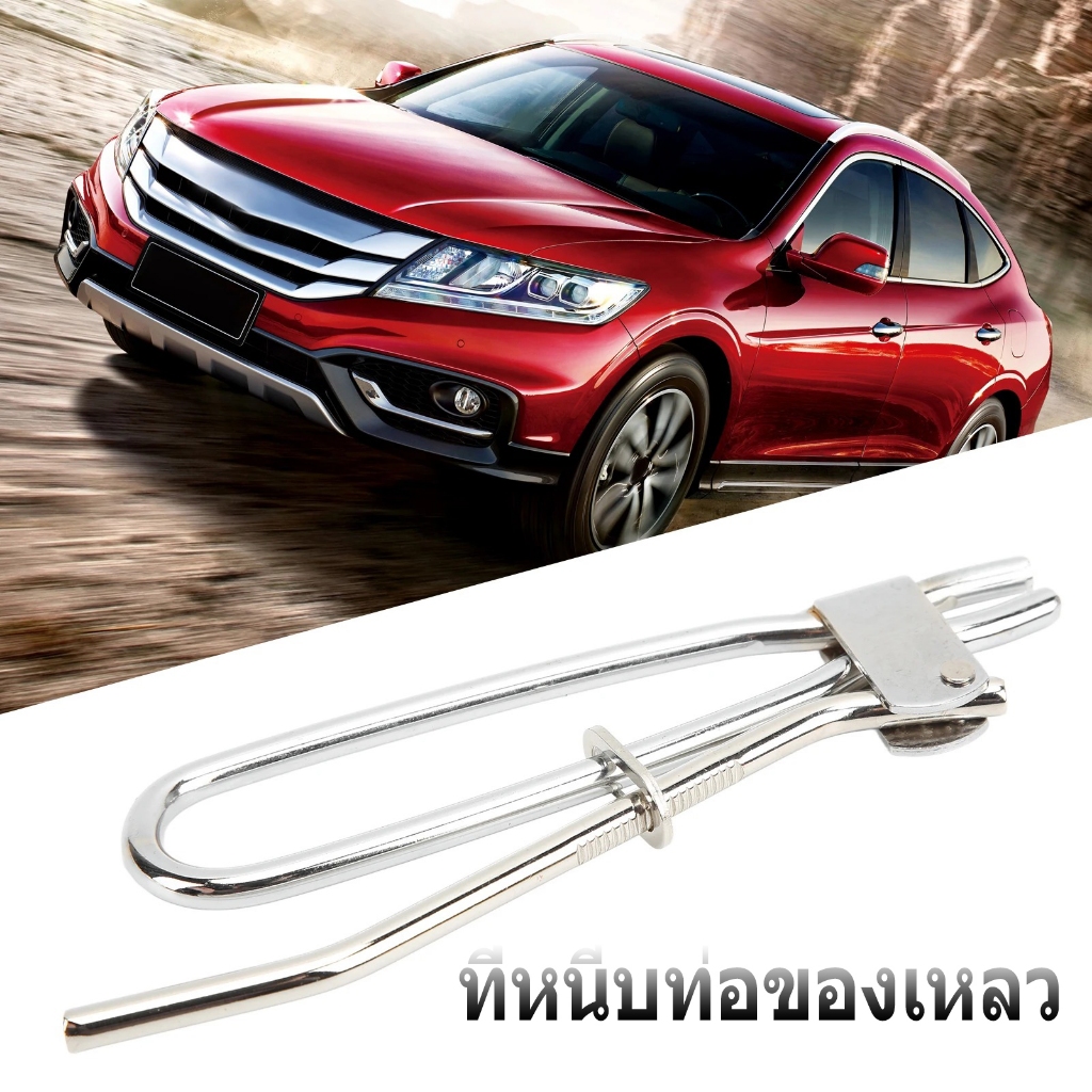 Brake Flexible hose clamp Pliers Ducting Line/Oil Fluid Model | Shopee ...