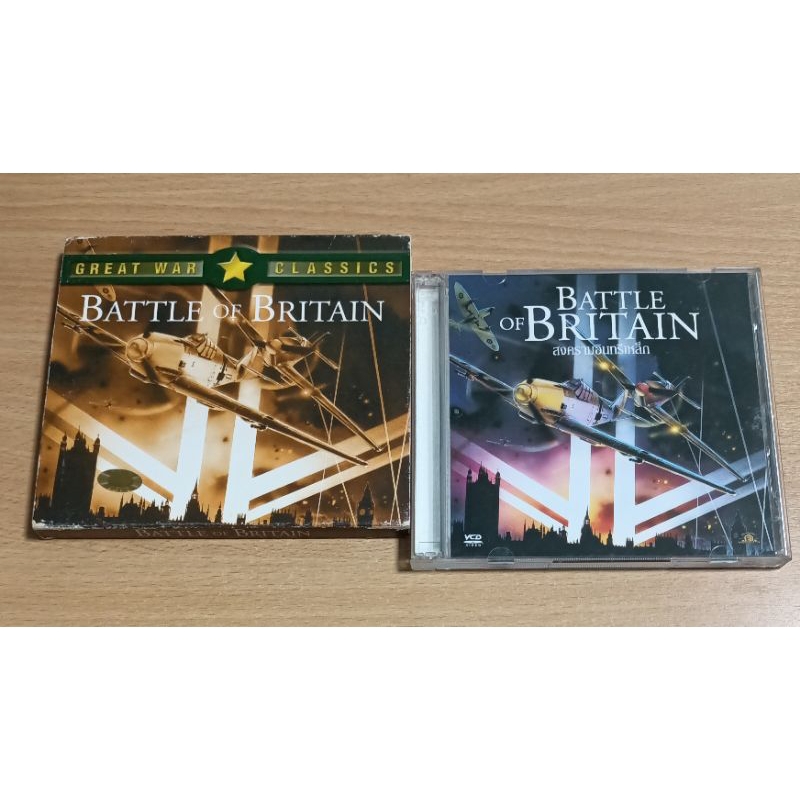 VCD Movie BATTLE OF BRITISH Iron Eagle War (Pak Thai) | Shopee Philippines