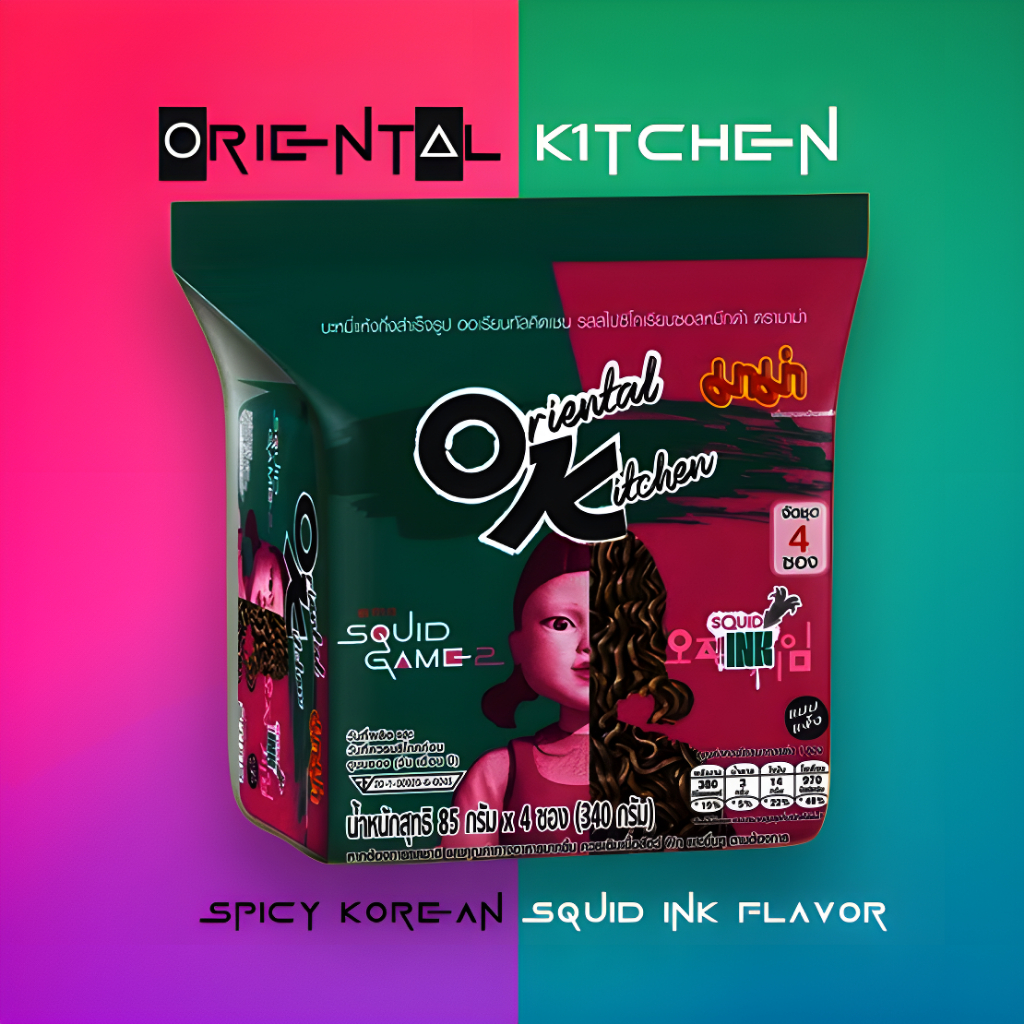 Send Fast MAMA OK x Squid Game – Spicy Korean Ink Flavor (85g Pack of 4 ...