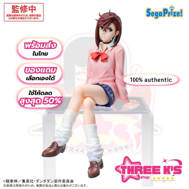 Momo SEGA Hand 1/Lot.JP Momo'ayase Momo'vol. 1 Premium Perching Figure ...