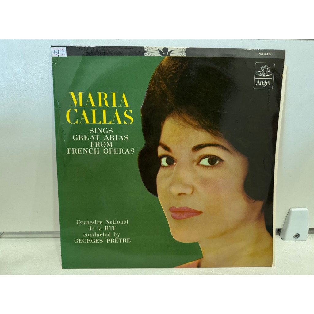 1LP Vinyl Records MARIA Calla (E5A26) | Shopee Philippines