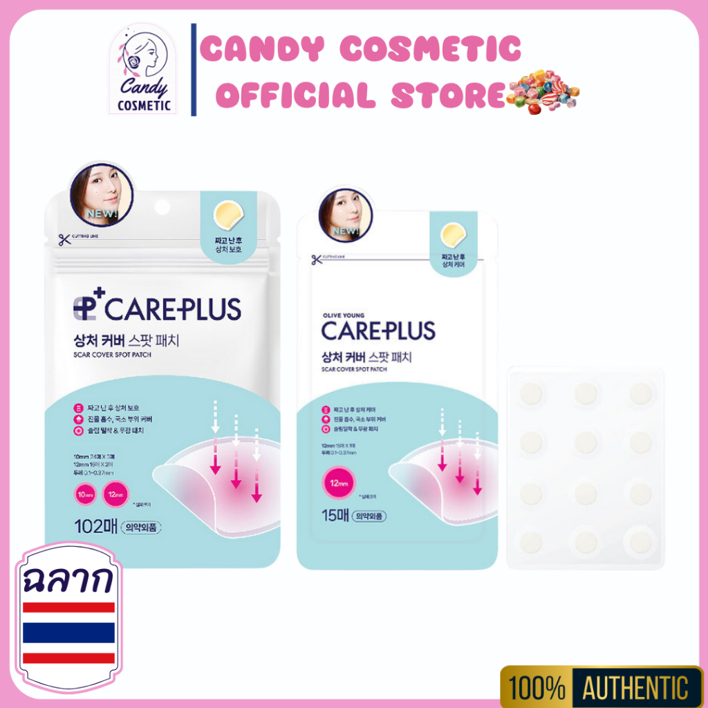 OLIVE YOUNG Care Plus Scar Cover Spot Patch Acne Absorbent Sheet From ...