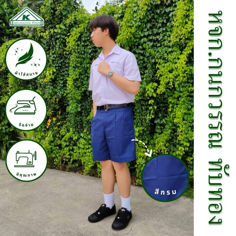 Navy Blue Student Pants (Length 21 22 Inches) | Shopee Philippines