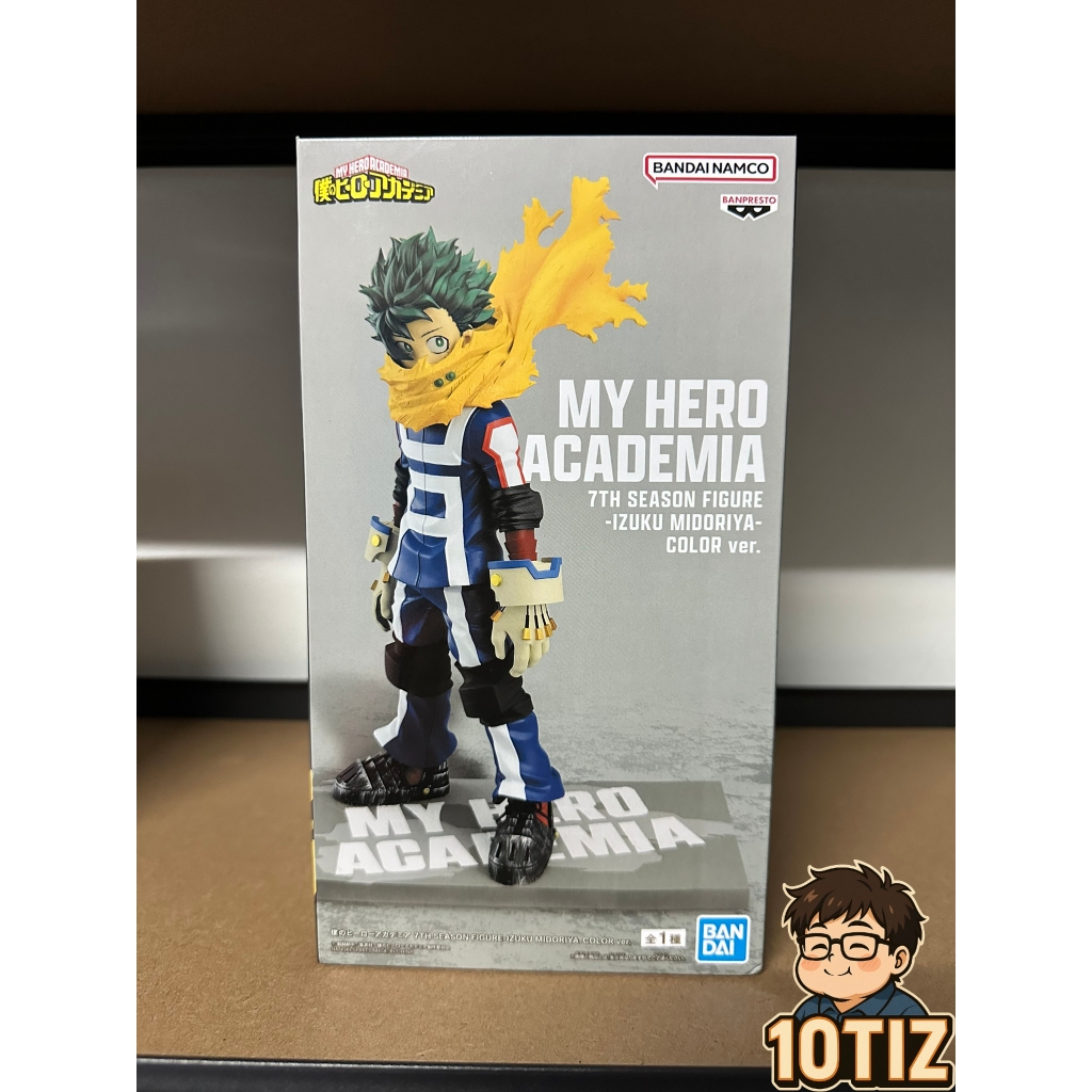 Deku 7th Season [LOT JP] Color Ver. | Shopee Philippines