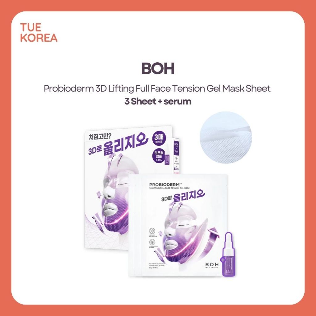 BIOHEAL BOH-Probioderm 3D Lifting Full Face Tension Gel Mask Sheet | 3 ...