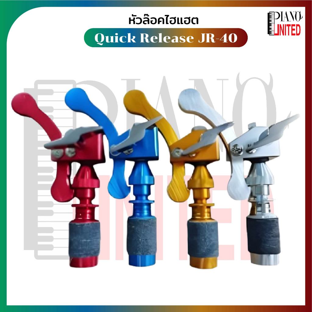 Hi-Hat Lock Head V-TECH Quick Release JR-40 (6mm Hole)) | Shopee ...