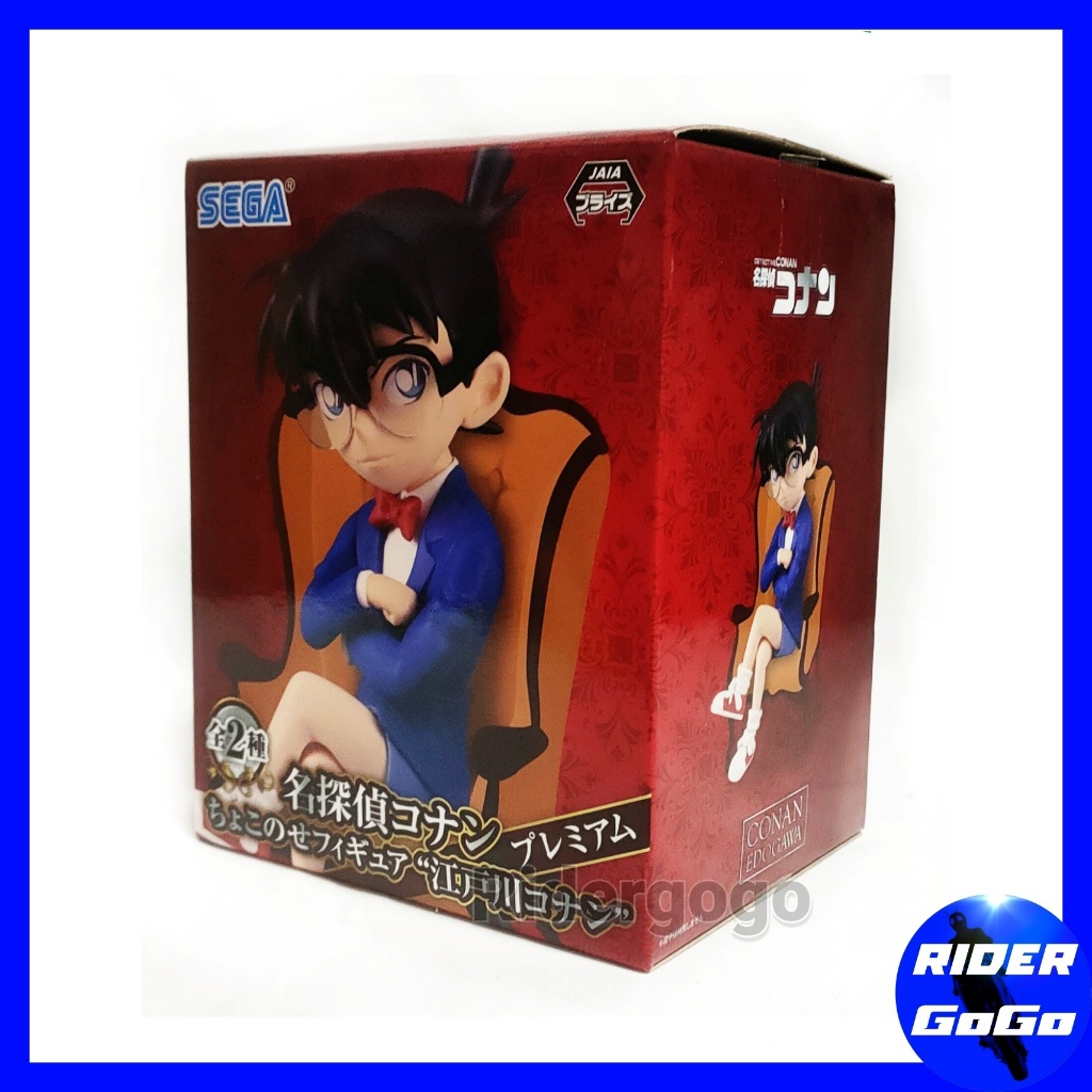 Sega Detective Conan Figure Model Sitting Pose | Shopee Philippines