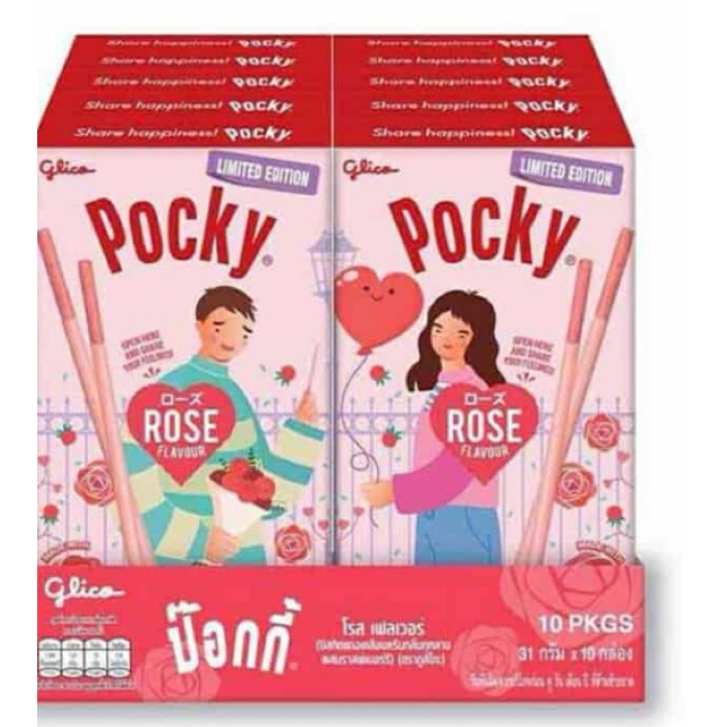 1 Box/Pack New Authentic Glico Pocky Rose Whole Wheat Biscuits Bar With ...