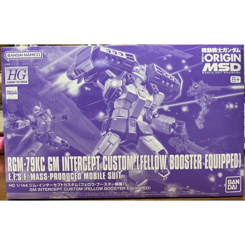 Gunpla HG 1/144 GM Intercept Custom (Fellow Booster Equipped) (Bandai ...