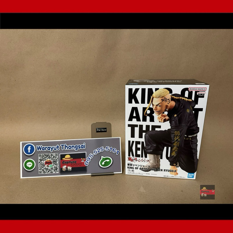 Tokyo Revengers King of Artist Ken Ryuguji | Shopee Philippines