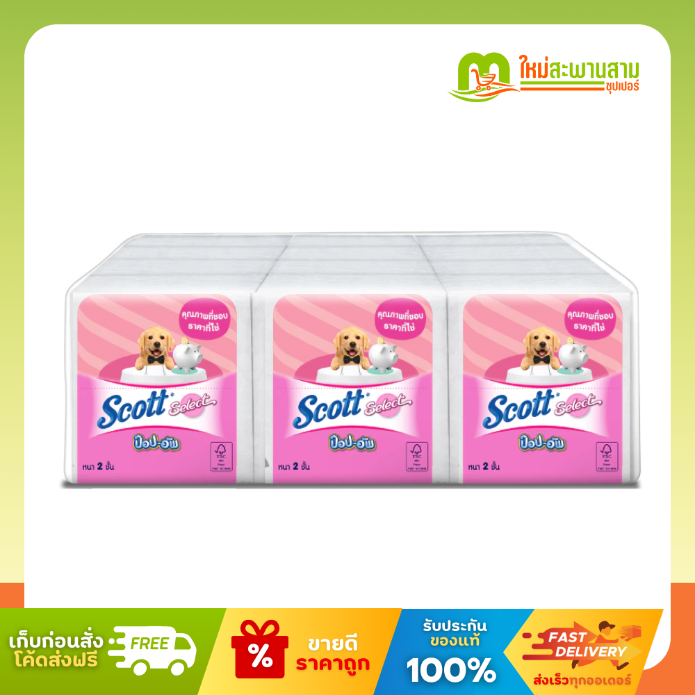 [Packx12] Scott Select Pop Up Tissue 50 Sheets x 12 Packs (600 Sheets ...