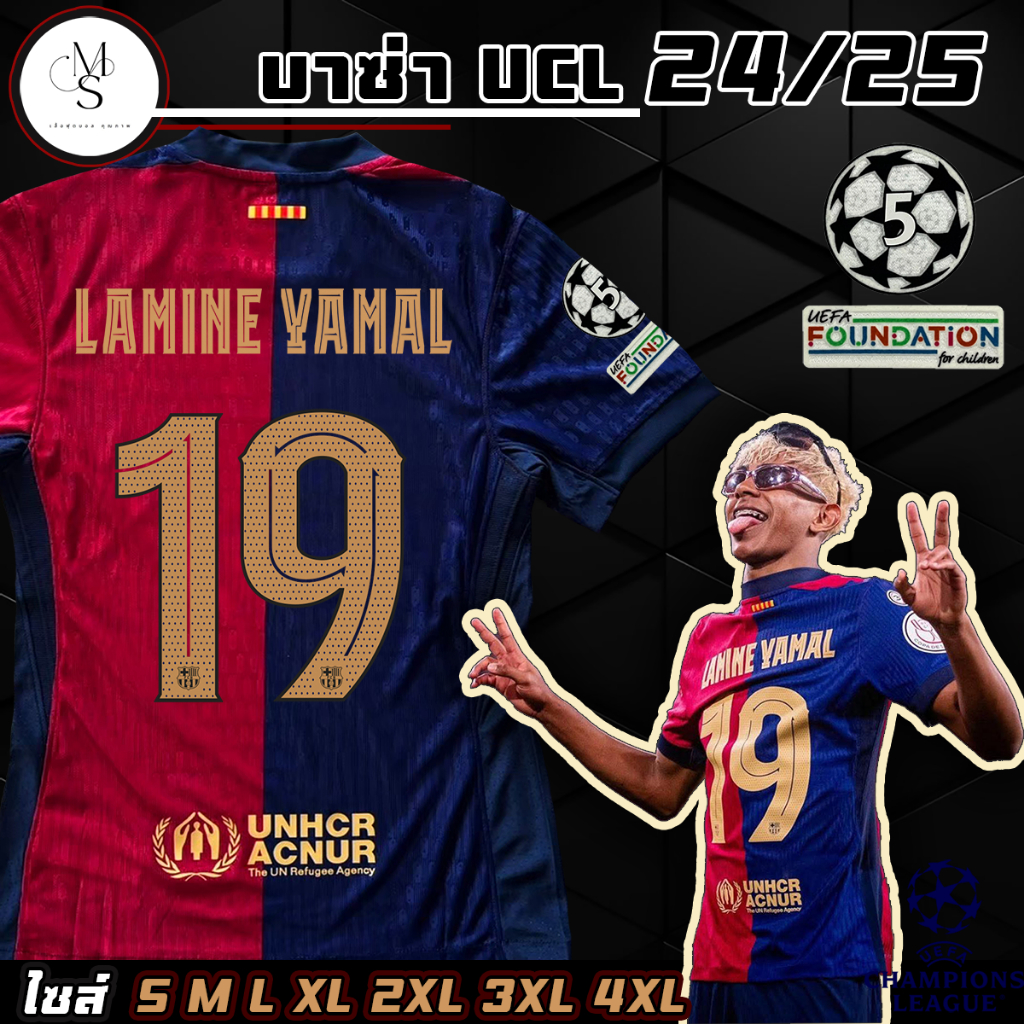 Barcelona Team 2024/25 UCL Racing Kit Screen + Arm Mount Full option ...