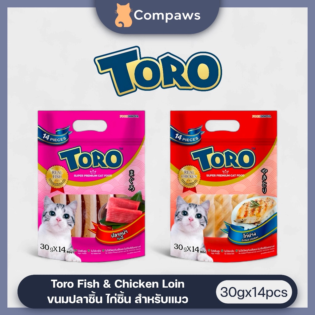 (Pack) Toro-Chicken and Tuna Loin for Cats Cat Snacks Fish Chunks ...