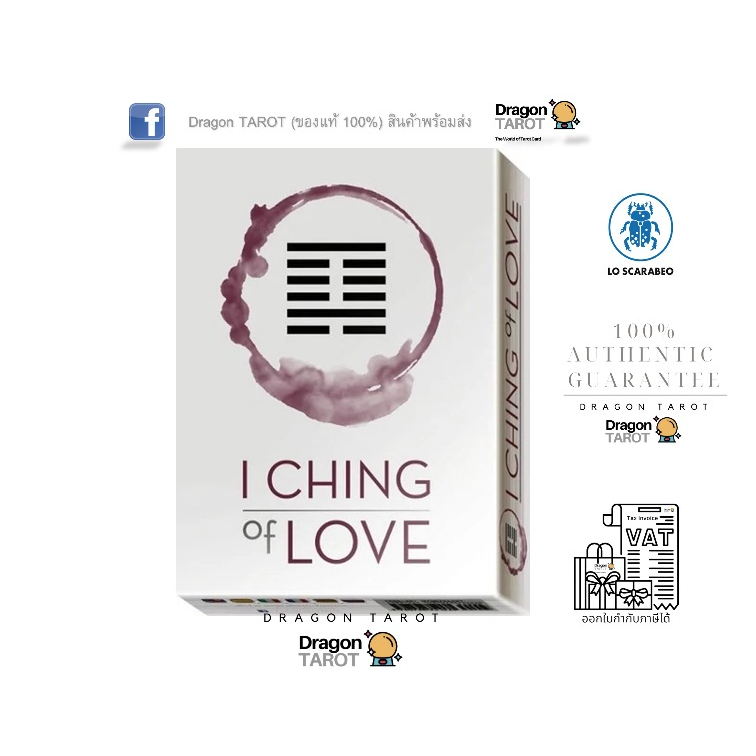 Oracle Cards I-Chingt of Love Authentic TAROT Dragon Shop | Shopee ...