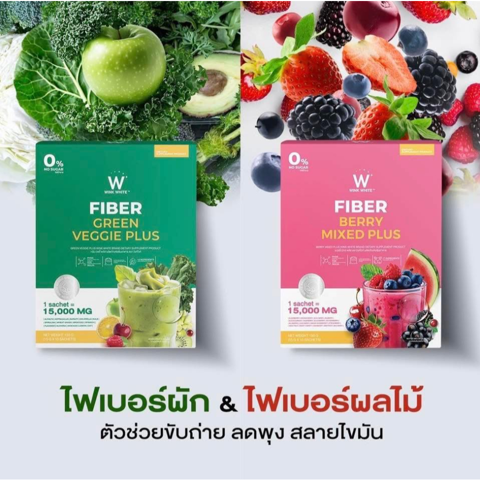 Wink White Fiber Plus 10 Sachets/Box | Shopee Philippines