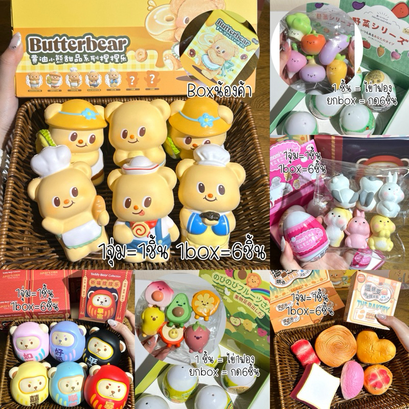 Surprise Box Squishy Authentic Brand molynk Squishy Toys | Shopee ...