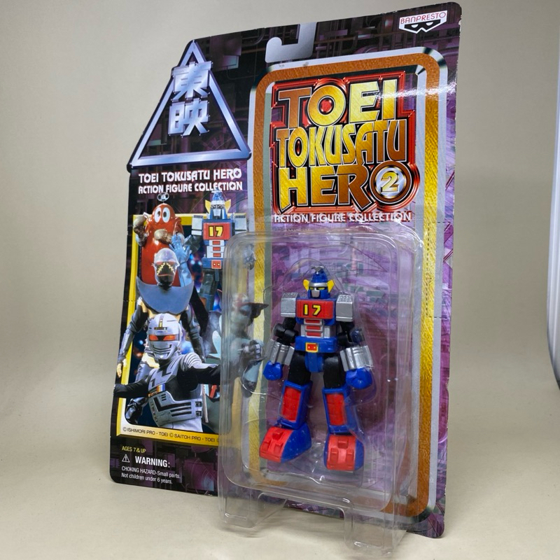 (New) (Hand 1) Toei Tokusatsu Hero Daitetsujin 17 Blister Action Figure ...