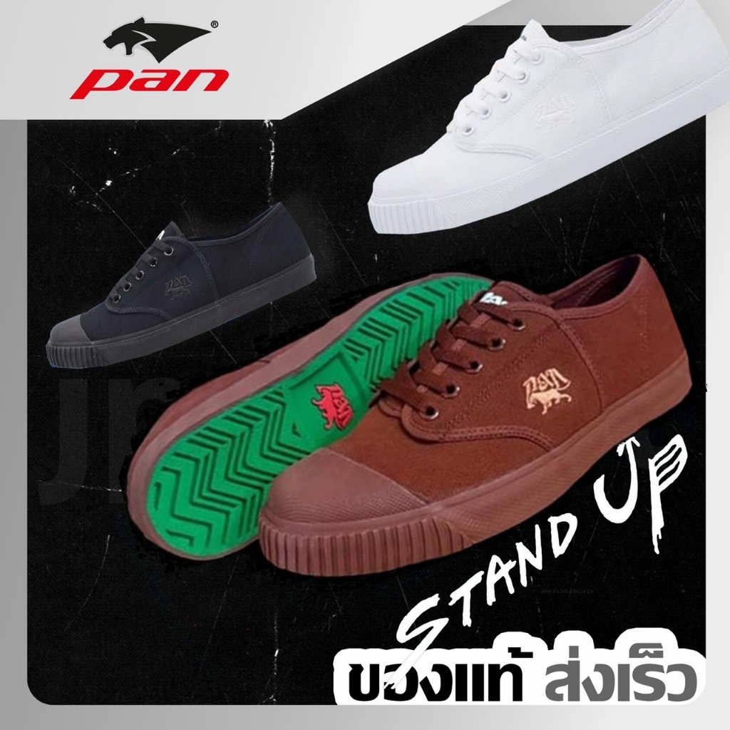 PAN STAND UP Student Shoes Authentic Durable! Soft! | Shopee Philippines