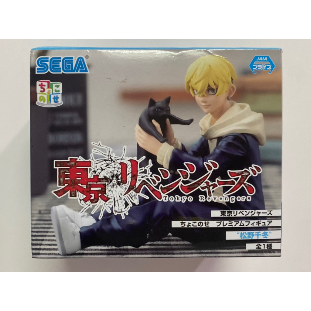 Tokyo Revengers-Chifuyu Matsuno Figure | Shopee Philippines