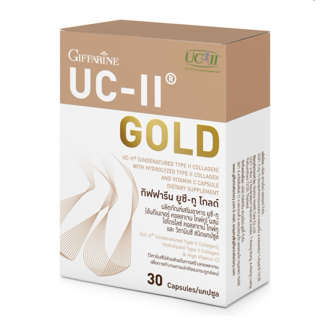 UC-II Gold GIFFARINE Collagen Type 2 Concentrated Nourishing Knee ...